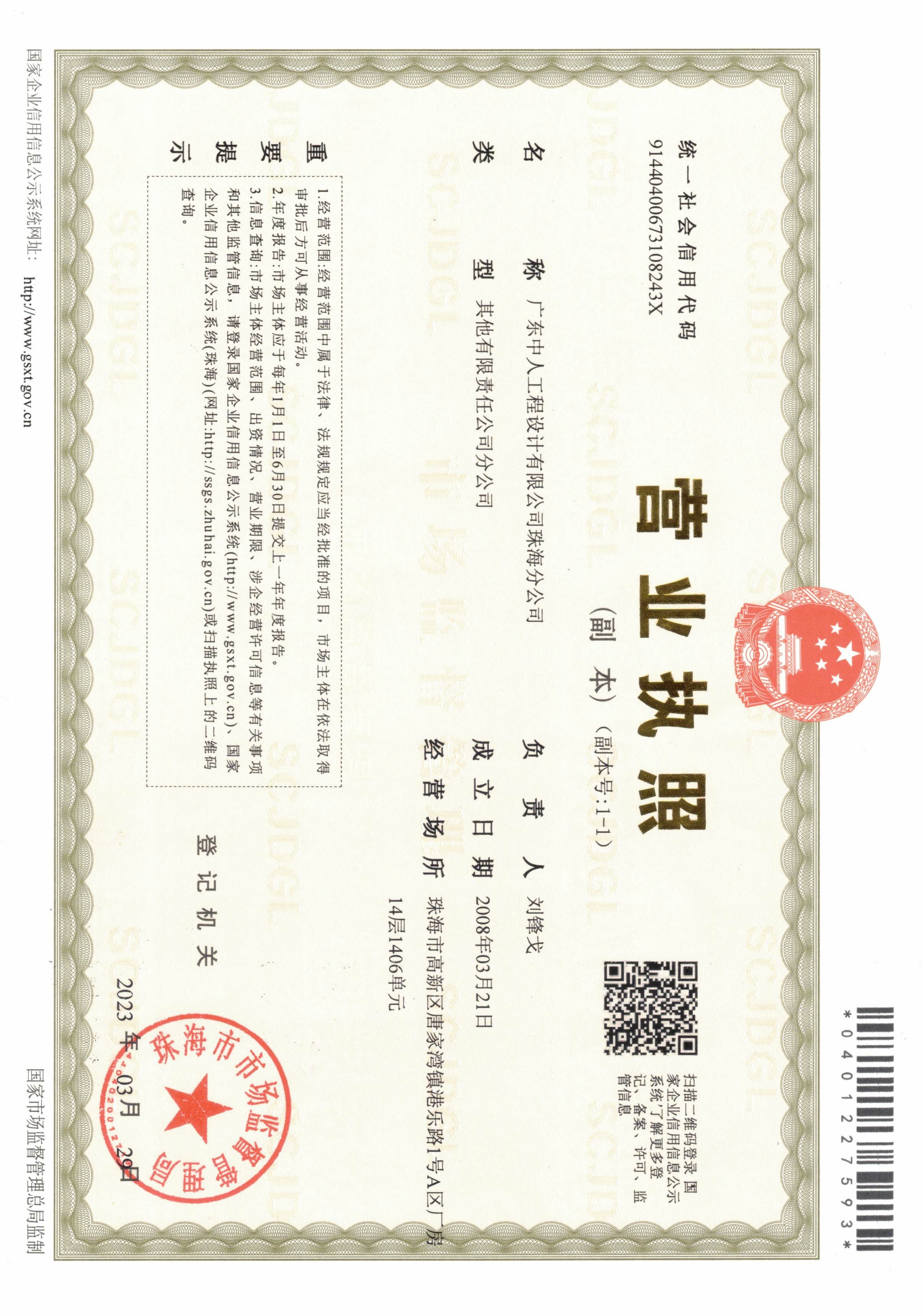 我们-弘岸商城 - 弘岸商城